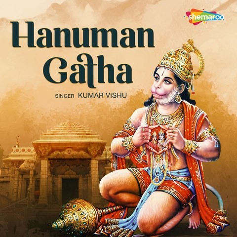 Hanuman Gatha Song Download: Hanuman Gatha MP3 Song Online Free on ...
