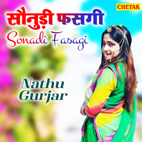 Sonadi Fasagi Song Download: Sonadi Fasagi MP3 Rajasthani Song Online ...