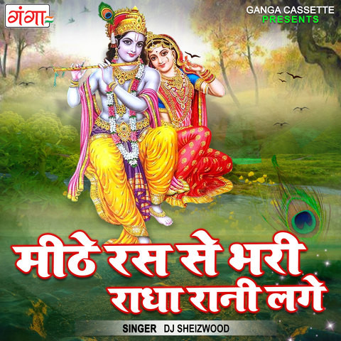 Mithe Ras Se Bhari Radha Rani Lage Song Download: Mithe Ras Se Bhari ...