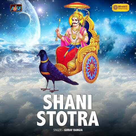 Shani Stotra Song Download: Shani Stotra MP3 Sanskrit Song Online Free ...