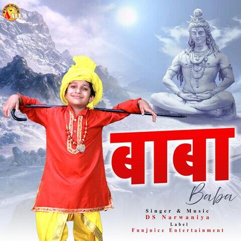 Baba Shri Dev Puri Maharaj Song Download: Baba Shri Dev Puri Maharaj ...