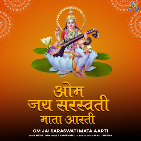 Om Jai Saraswati Mata Aarti Song Download: Om Jai Saraswati Mata Aarti MP3 Song Online Free on ...
