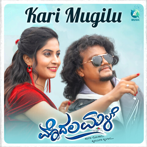 Kari Mugilu (From "Modala Male") Song Download: Kari Mugilu (From "Modala Male") MP3 Kannada ...