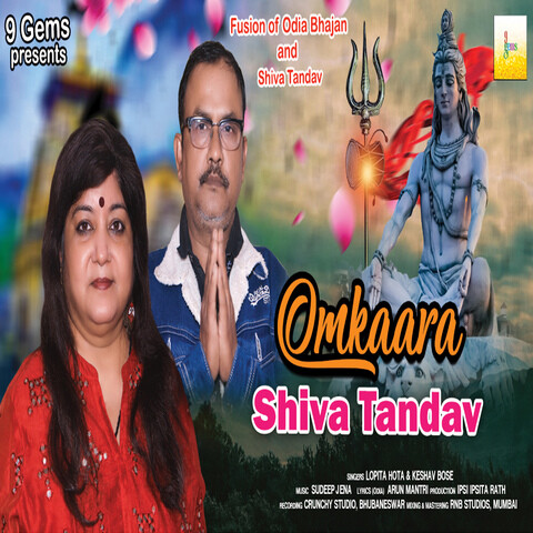 Omkaara Shiva Tandav Song Download: Omkaara Shiva Tandav MP3 Odia Song ...