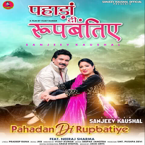 Pahadan Di Rupbatiye Song Download: Pahadan Di Rupbatiye MP3 Himachali ...