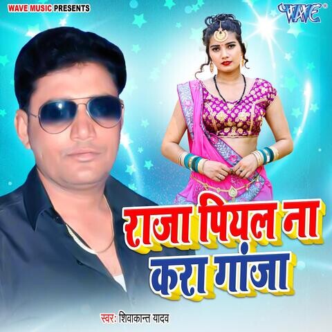 Raja Piyal Na Kara Ganja Song Download: Raja Piyal Na Kara Ganja MP3 ...