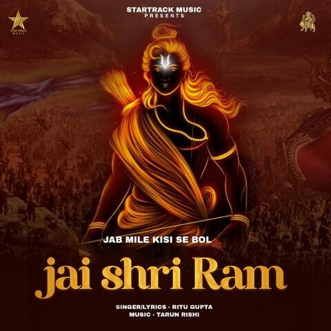 Jab Mile Kisi se Bol Jai Shri Ram Song Download: Jab Mile Kisi se Bol ...