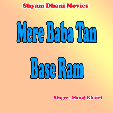 Mere Baba Tan Base Ram Song Download: Mere Baba Tan Base Ram MP3 ...