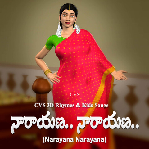 Narayana Narayana Song Download: Narayana Narayana MP3 Telugu Song ...