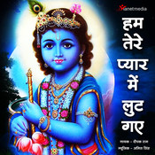 Deepak Ram Songs Download: Deepak Ram Hit MP3 New Songs Online Free on ...
