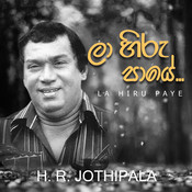 H. R. Jothipala Songs Download: H. R. Jothipala Hit MP3 New Songs ...