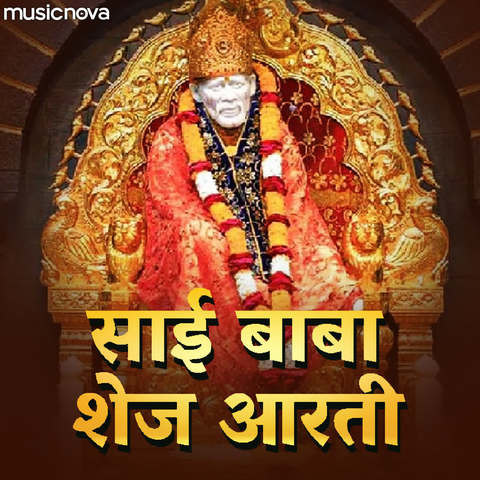 Shirdi Sai Baba Shej Aarti Song Download: Shirdi Sai Baba Shej Aarti ...