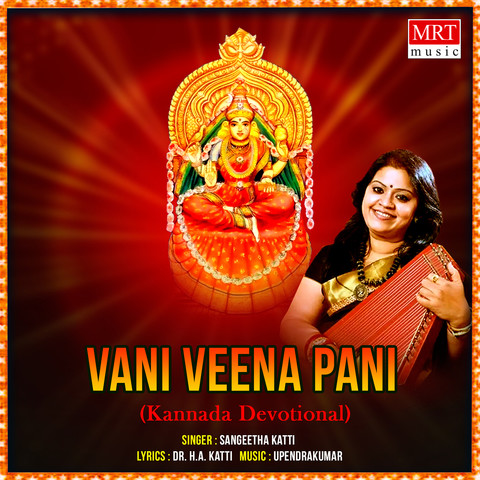 Vani Veena Pani Songs Download: Vani Veena Pani MP3 Kannada Songs ...
