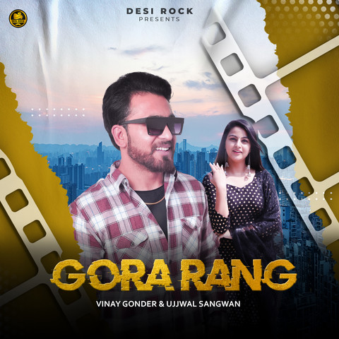 Gora Rang Song Download: Gora Rang MP3 Haryanvi Song Online Free on ...
