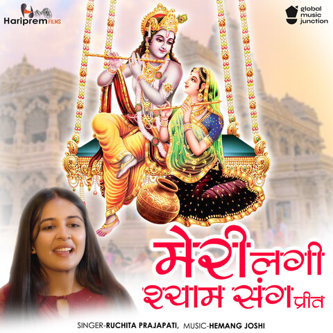 Meri Lagi Shyam Sang Preet Song Download: Meri Lagi Shyam Sang Preet ...