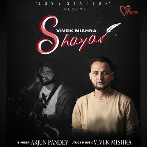 Shayar Song Download: Shayar MP3 Song Online Free on Gaana.com