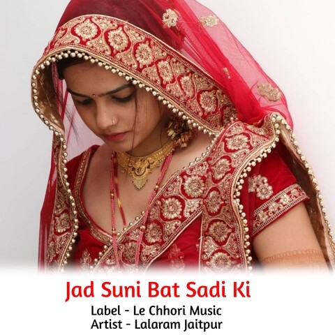 Jad Suni Bat Sadi Ki Song Download: Jad Suni Bat Sadi Ki MP3 Rajasthani ...
