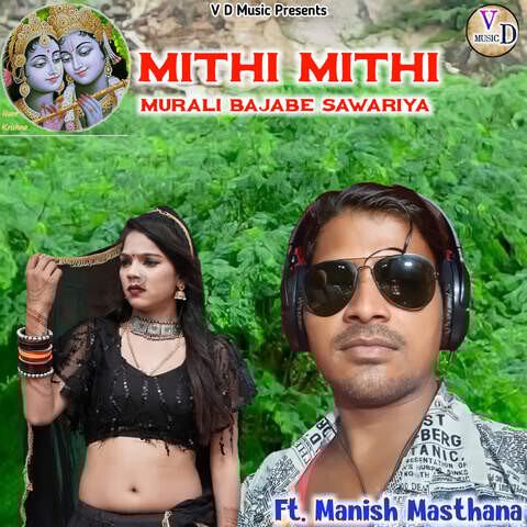 Mithi Mithi Murali Bajabe Sawariya Song Download: Mithi Mithi Murali ...