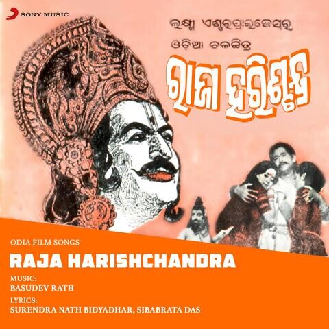 Raja Harishchandra (Original Motion Picture Soundtrack) Songs Download ...