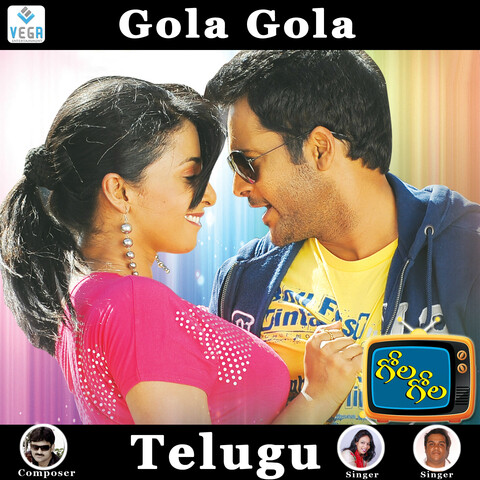 Gola Gola (Original Motion Picture Soundtrack) Songs Download: Gola ...