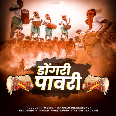 Dongari Pawari Song Download: Dongari Pawari MP3 Marathi Song Online ...