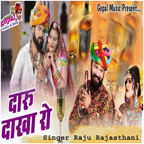 Daru Dakha Ro Song Download: Daru Dakha Ro MP3 Rajasthani Song Online ...
