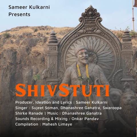 Shiva Stuti Songs Download: Shiva Stuti MP3 Marathi Songs Online Free ...