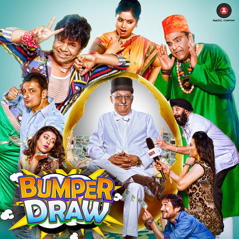 Bumper Draw (Original Motion Picture Soundtrack) Songs Download: Bumper ...
