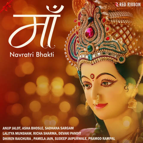 Maa - Navratri Bhakti Songs Download: Maa - Navratri Bhakti MP3 Songs ...