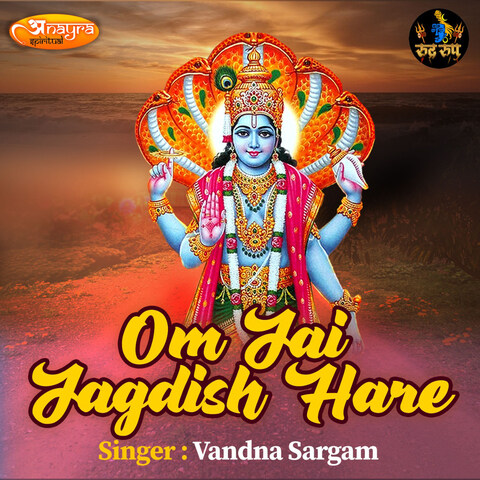 Om Jai Jagdish Hare Song Download: Om Jai Jagdish Hare MP3 Song Online ...