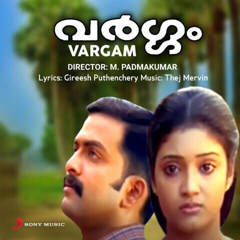 Vargam (Original Motion Picture Soundtrack) Songs Download: Vargam ...