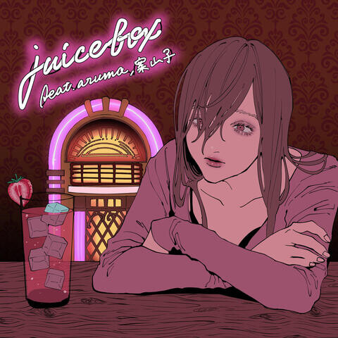 juice box Song Download: juice box MP3 Japanese Song Online Free on ...