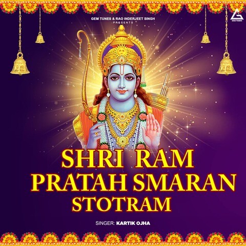Shri Ram Pratah Smaran Stotram Song Download: Shri Ram Pratah Smaran ...