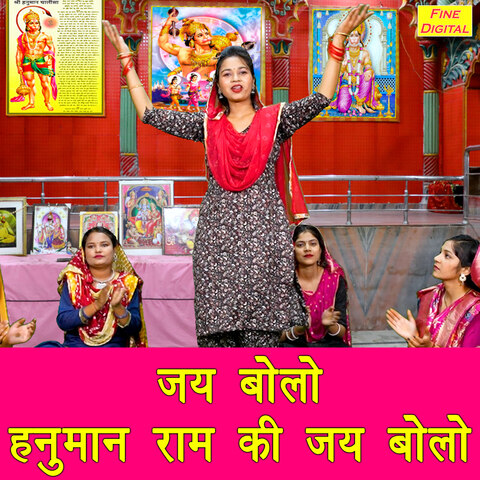 Jai Bolo Hanuman Ram Ki Jai Bolo Song Download: Jai Bolo Hanuman Ram Ki ...