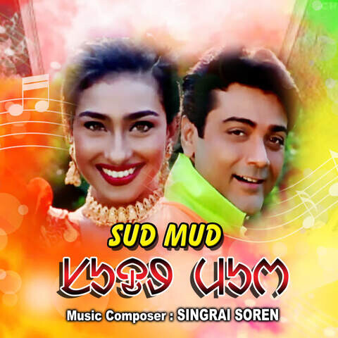 Sud Mud Songs Download: Sud Mud MP3 Santali Songs Online Free on Gaana.com