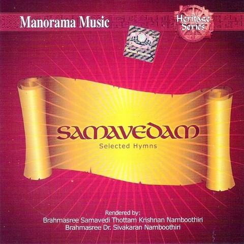 Samavedam Songs Download: Samavedam MP3 Sanskrit Songs Online Free on ...