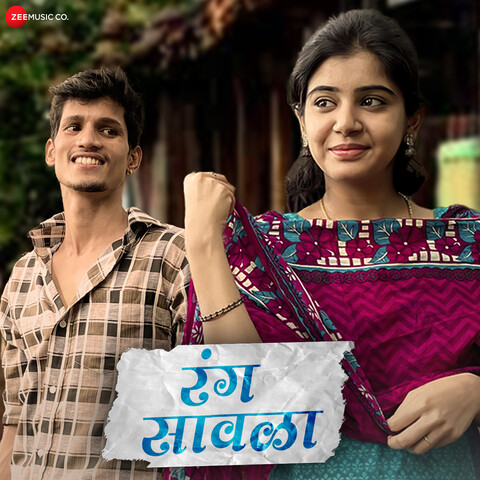 Rang Sawala Song Download: Rang Sawala MP3 Marathi Song Online Free on ...
