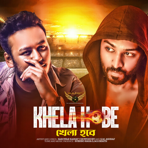 Khela Hobe Song Download: Khela Hobe MP3 Bengali Song Online Free on ...