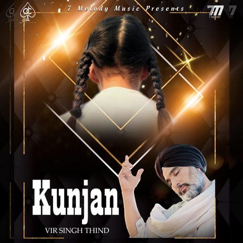 Kunjan MP3 Song Download by Vir Singh Thind (Kunjan)| Listen Kunjan ...