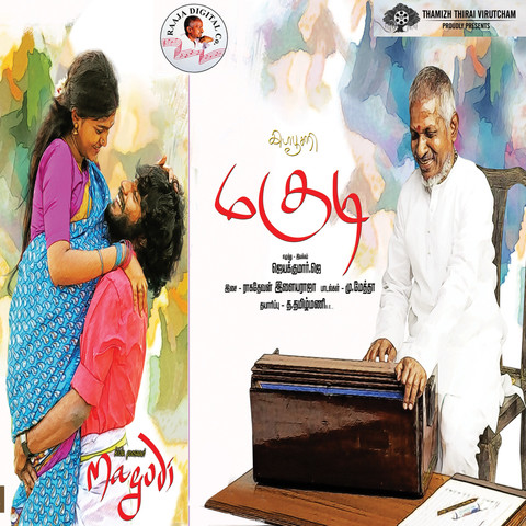 Magudi (Original Motion Picture Soundtrack) Songs Download: Magudi ...