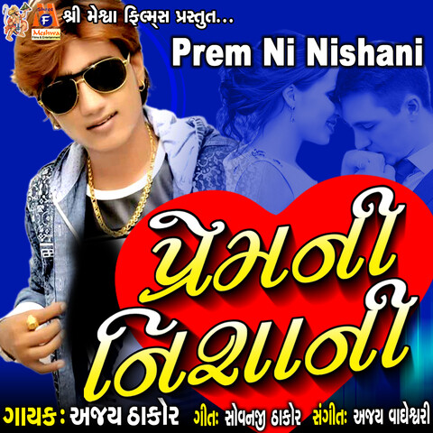 Prem Ni Nishani Song Download: Prem Ni Nishani MP3 Gujarati Song Online ...