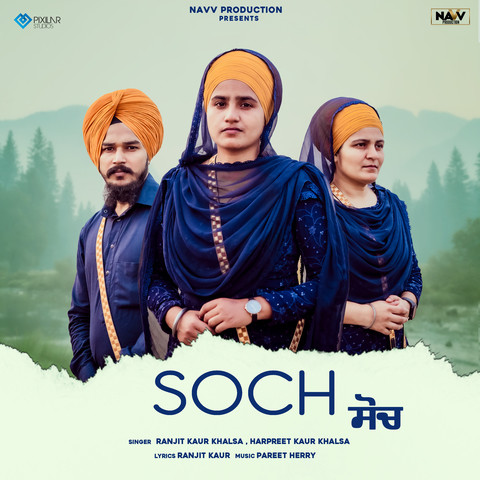 Soch Song Download: Soch MP3 Punjabi Song Online Free on Gaana.com