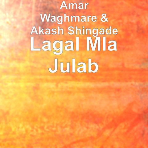 Lagal Mla Julab Song Download: Lagal Mla Julab MP3 Marathi Song Online ...