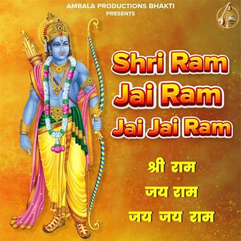 Shri Ram Jai Ram Jai Jai Ram Song Download: Shri Ram Jai Ram Jai Jai Ram MP3 Song Online Free on ...