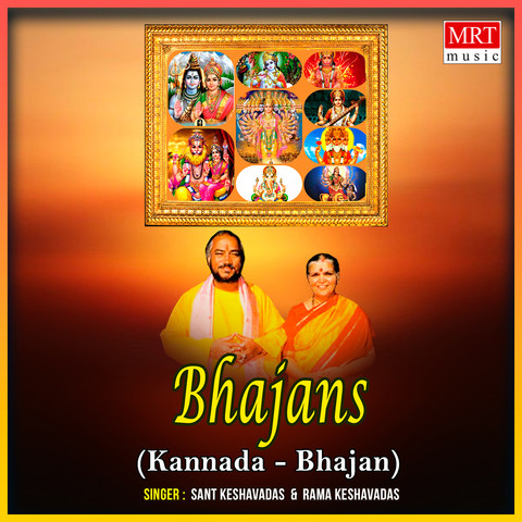Bhajans (Kannada Bhajan) Songs Download: Bhajans (Kannada Bhajan) MP3 ...