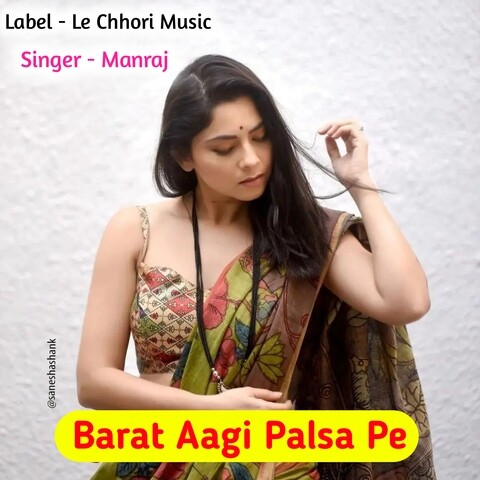 Barat Aagi Palsa Pe Song Download: Barat Aagi Palsa Pe MP3 Rajasthani ...