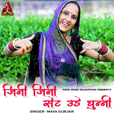 Jini Jini Sent Ude Chunni Song Download: Jini Jini Sent Ude Chunni MP3 ...