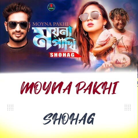 Moyna Pakhi Song Download: Moyna Pakhi MP3 Bengali Song Online Free on Gaana.com