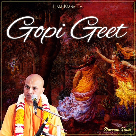 Gopi Geet Song Download: Gopi Geet MP3 Song Online Free on Gaana.com