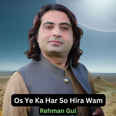 Os Ye Ka Har So Hira Wam Song Download: Os Ye Ka Har So Hira Wam MP3 ...